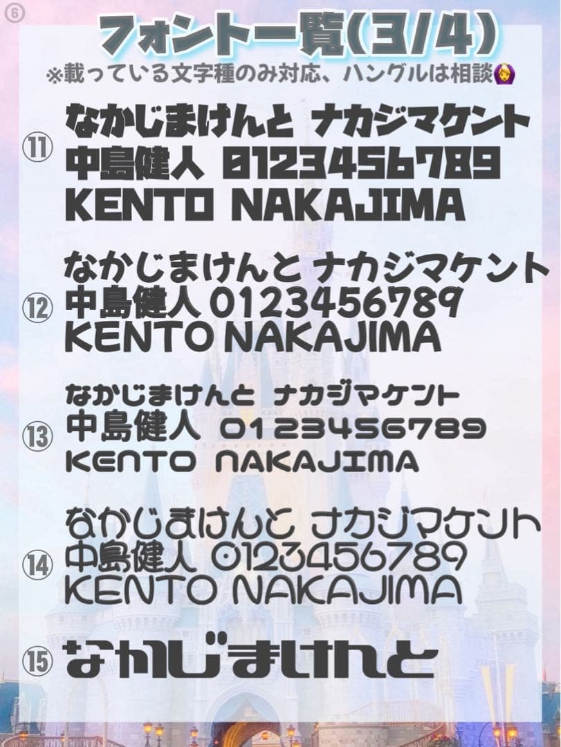 otaの うちわ文字 ⭐️ オーダーページ ⭐️ 団扇屋さん