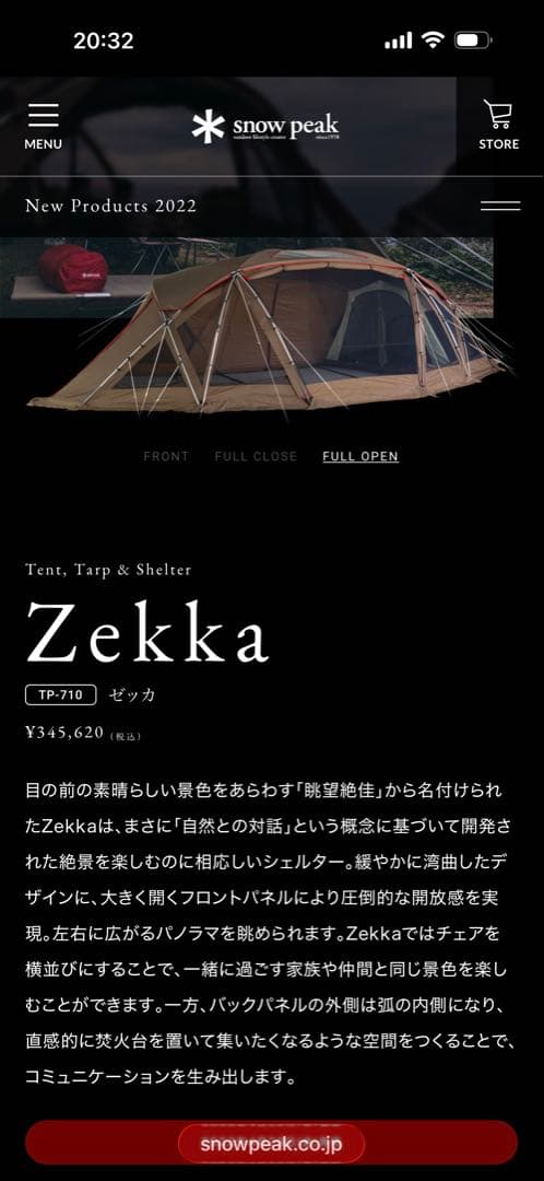 【使用2回】 peak zekka ゼッカ②