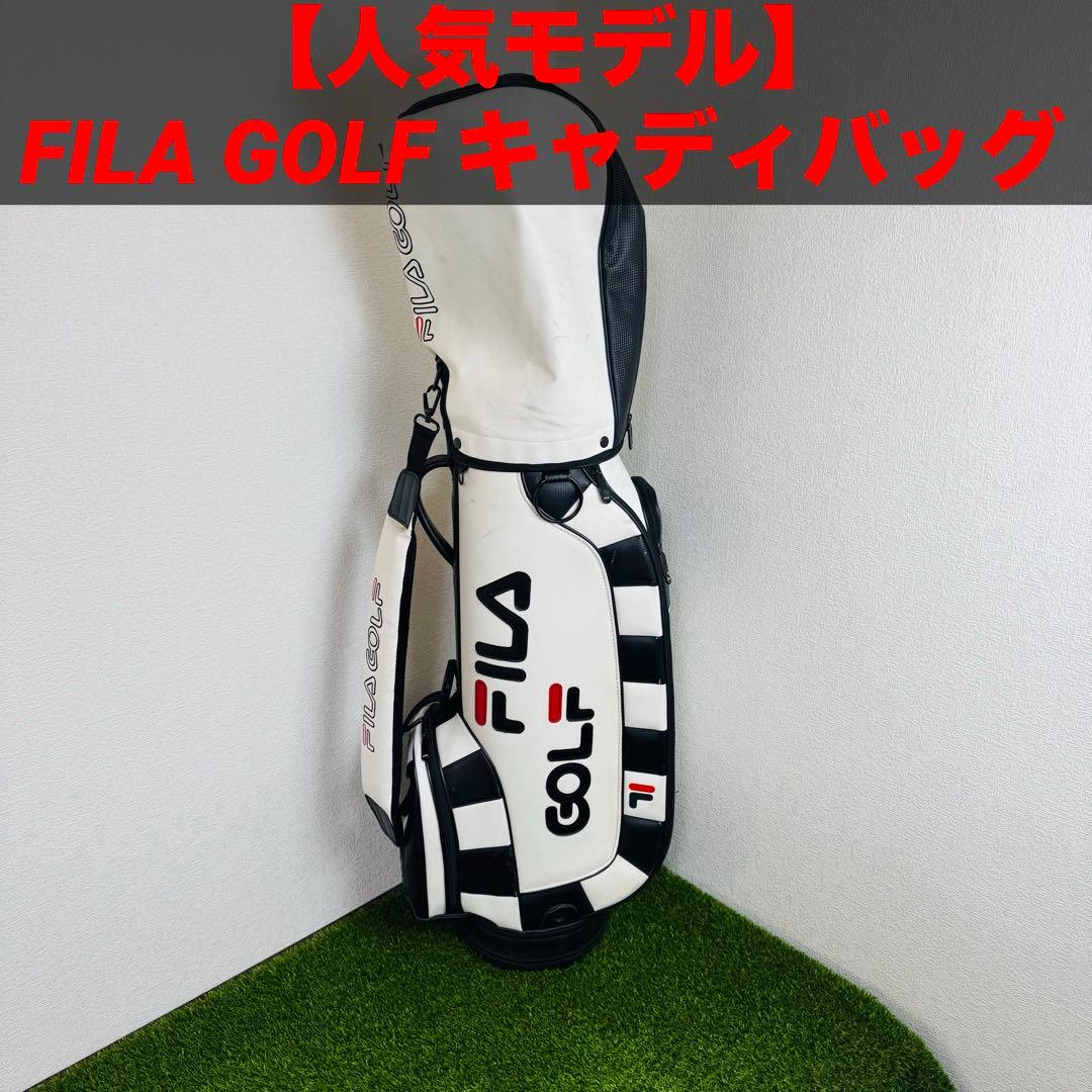 【人気モデル】FILA GOLF キャディバッグ