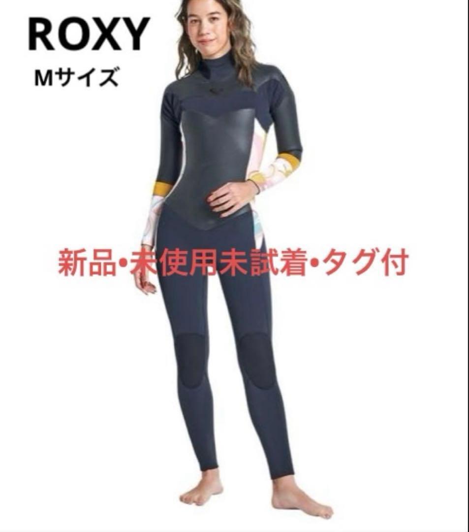 【新品•未試着•タグ付】ROXY ロキシー セミドライ 4/3㍉ Mサイズ