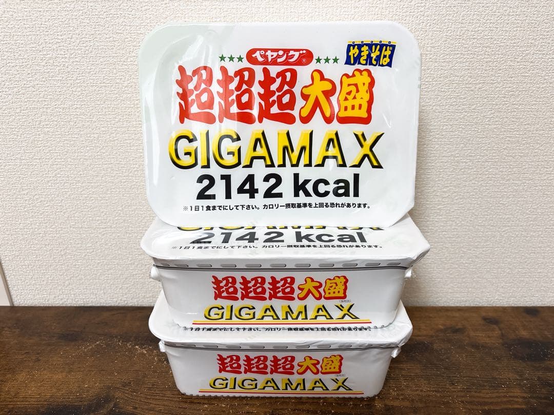 【お買得】カップ麺 アミューズメント景品 まとめ売り カレーメシ カップヌードル