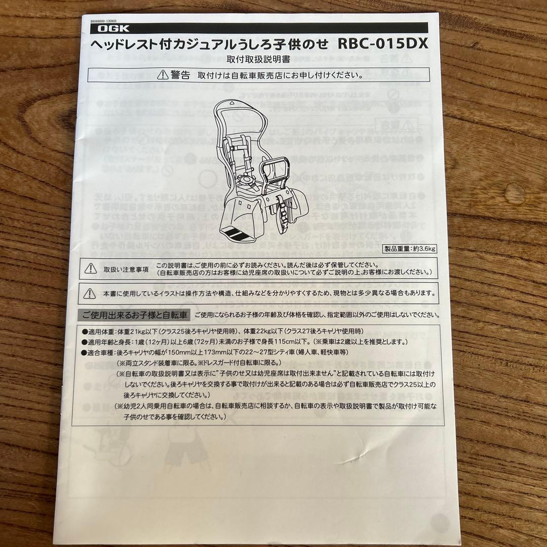 Uuu様用　お引き取り日時、場所、お打ち合わせ済み品