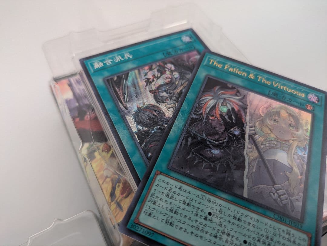 【遊戯王】白の物語　THE CHRONICLES DECK　３個②◆64