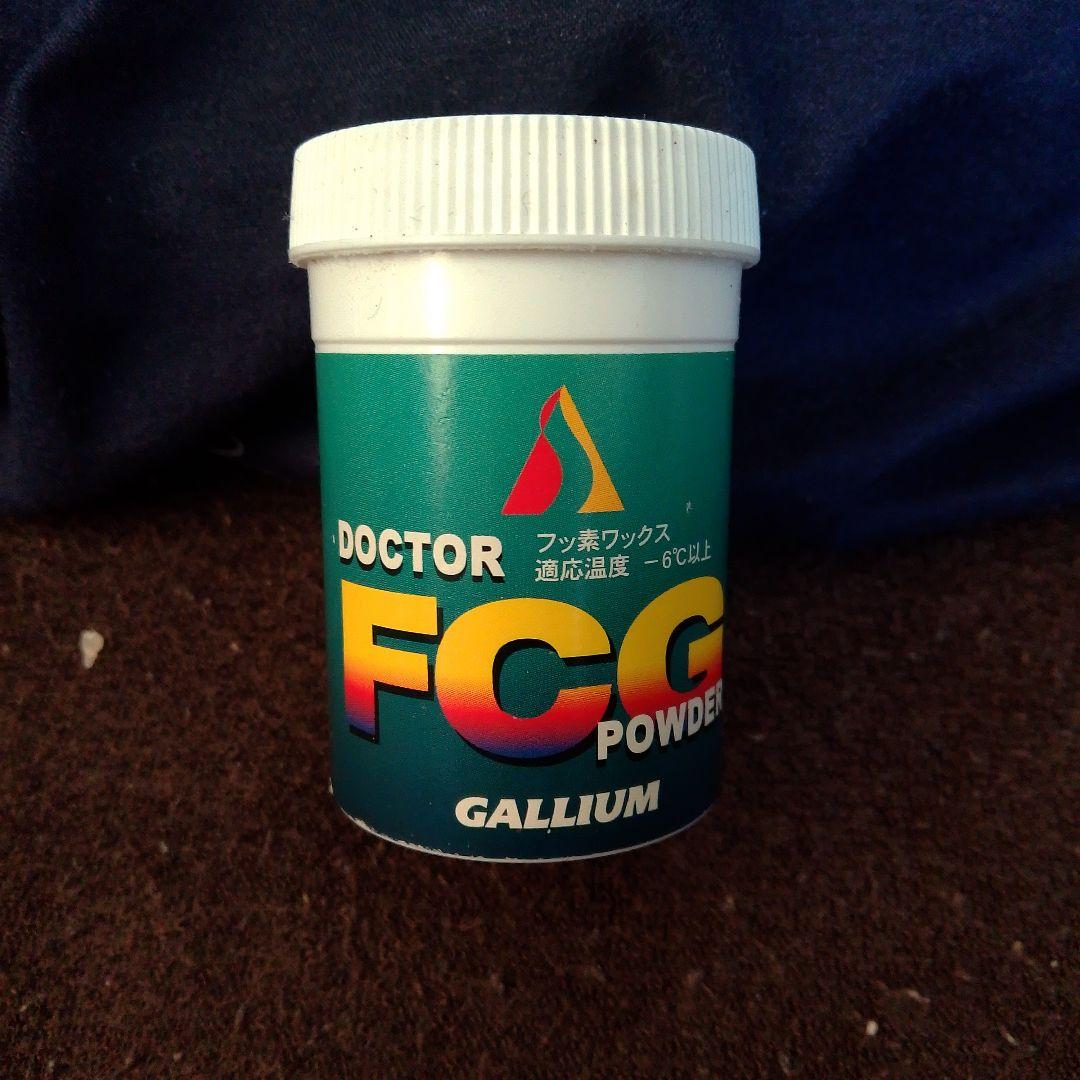 DOCTOR FCG POWDER ガリウム　スタートワックス