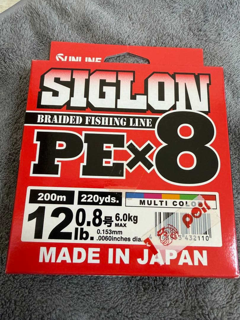 Abu Garcia Max DLC P-Lベイトリール