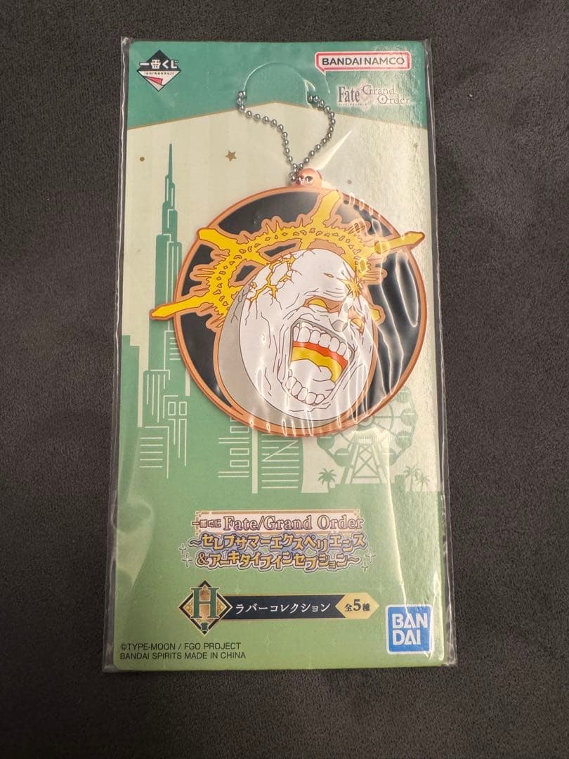 おまけ付き　一番くじ　FGO C賞　テノチティトラン