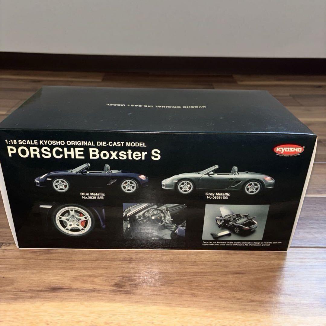 Kyosho Porsche Boxster S 1:18スケール