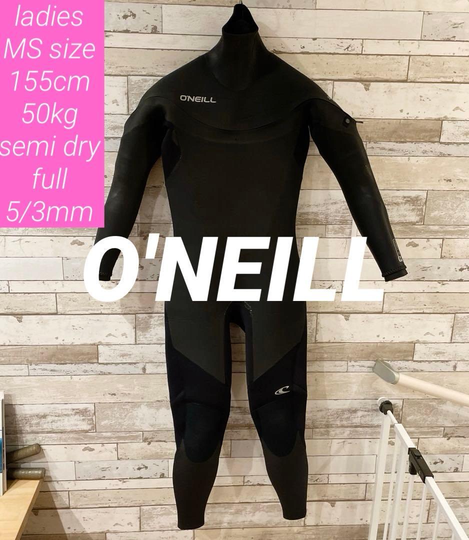【O'NEILL 155cm 50kg】レディース MS セミドライ 裏起毛