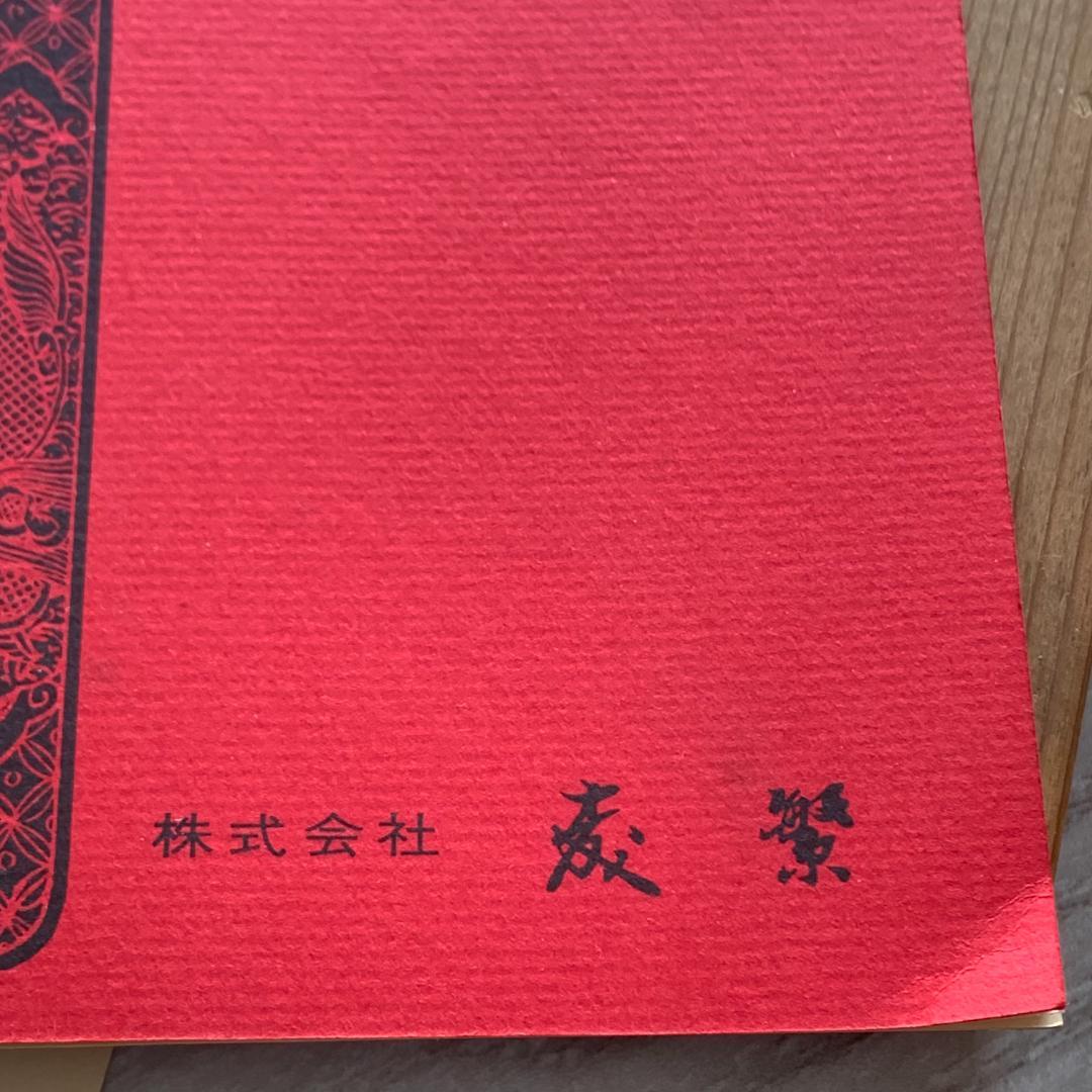 【模写】漆額　大脇義孝　香川作家　讃岐特産美術漆器　蝶　希少！