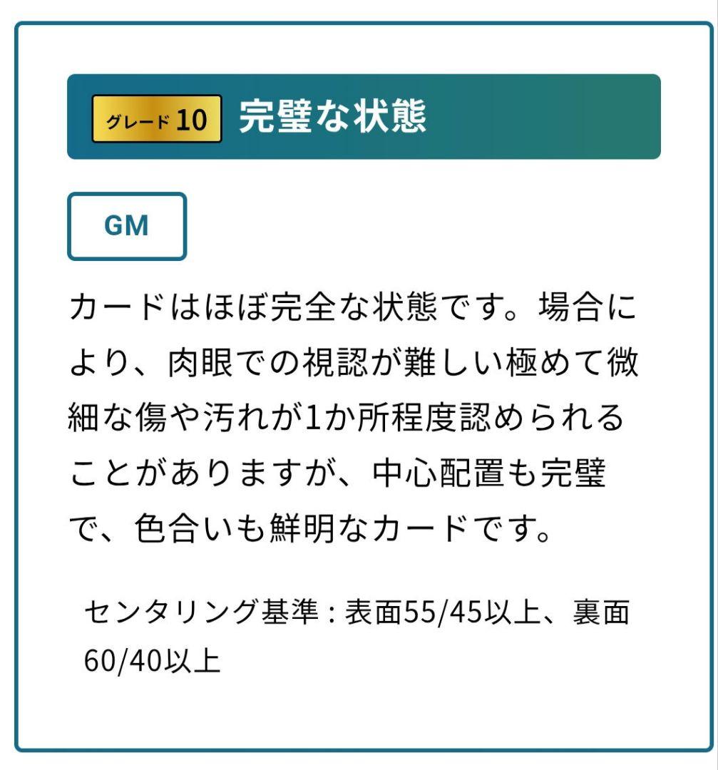 ミッドガルの傭兵 クラウド マジックザギャザリング　チョコボトラック　VSS10