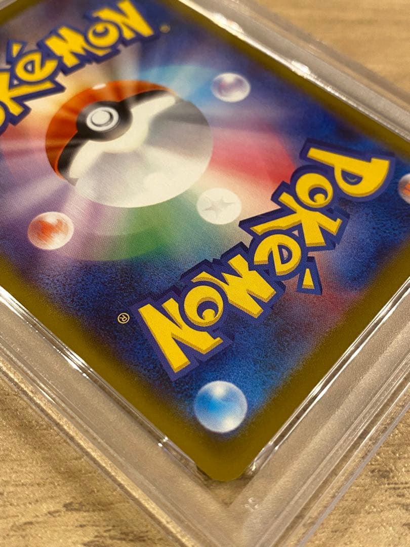 ポケモンカード ピカチュウ PSA10 マクドナルド