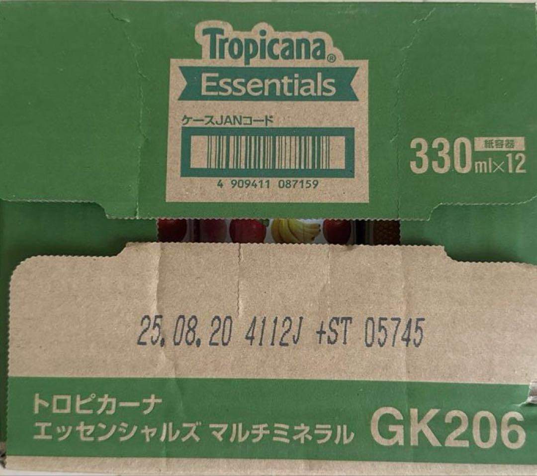 ⭐︎あっくん⭐︎ トロピカーナ　エッセンシャルズ　スターバックス他まとめ売り
