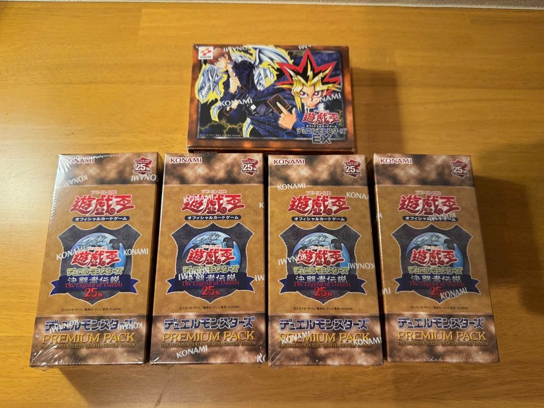 遊戯王 東京ドームプレミアムパック決闘者伝説25th 4Box 新品未開封