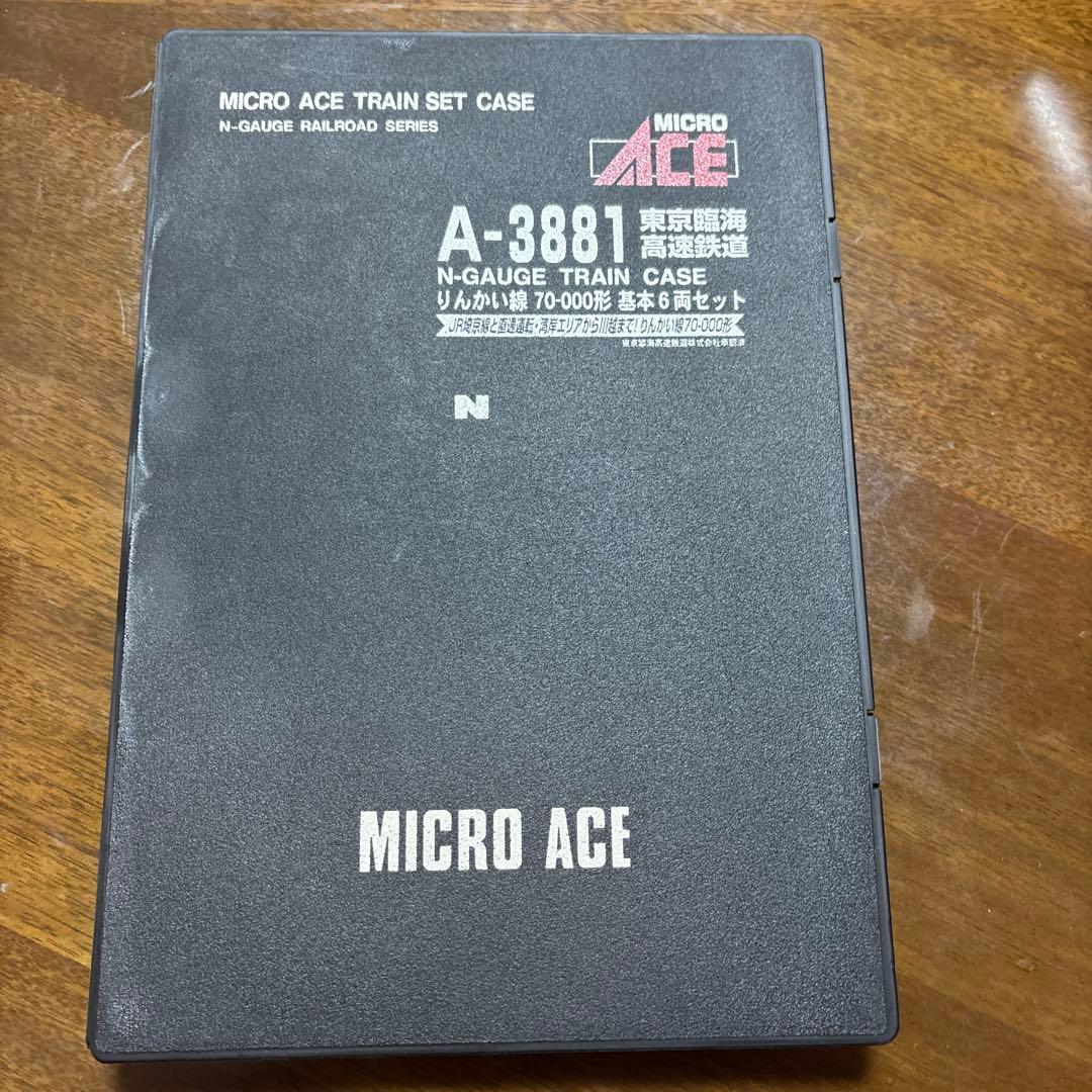 マイクロエース 東京臨海高速鉄道りんかい線 70-000系 6両セット