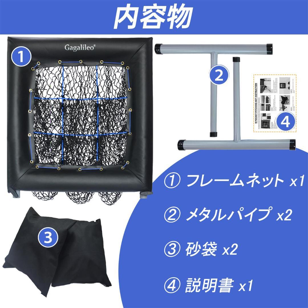 バッティングゲージ 高さ調整可能