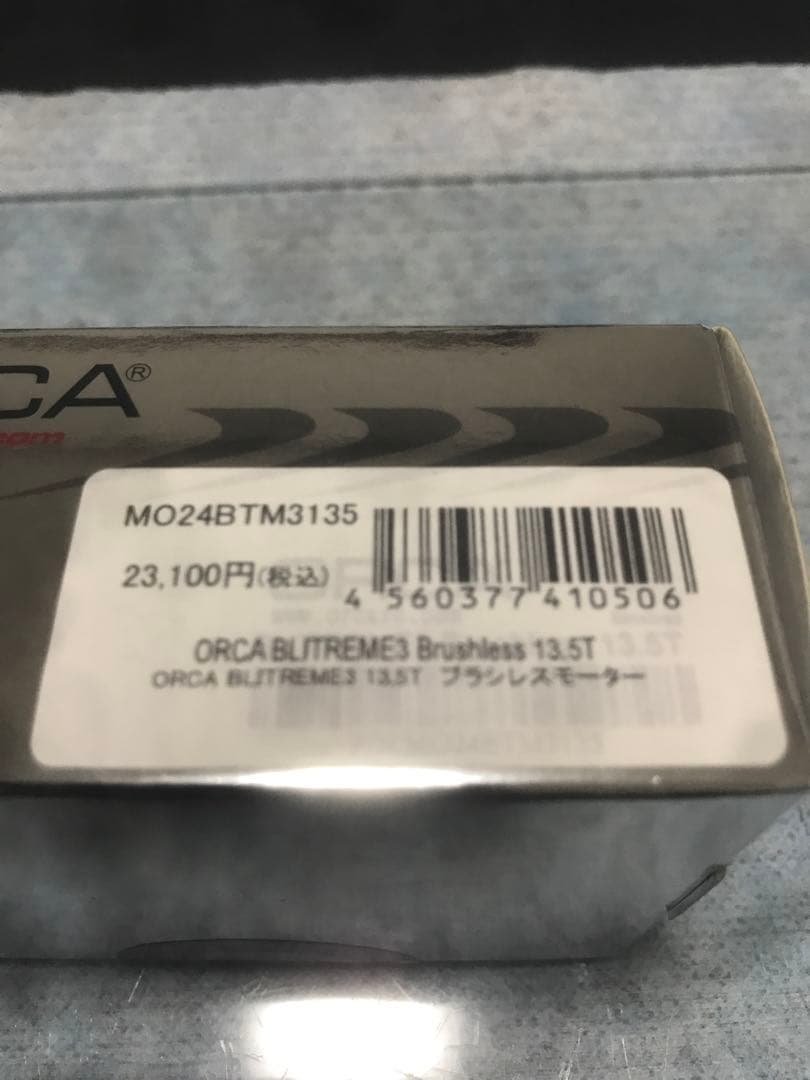 ORCA BLITREME3 ブラシレスモーター 13.5T