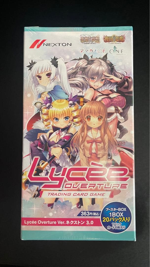 Lycee ネクストン3.0 シュリンク付き未開封