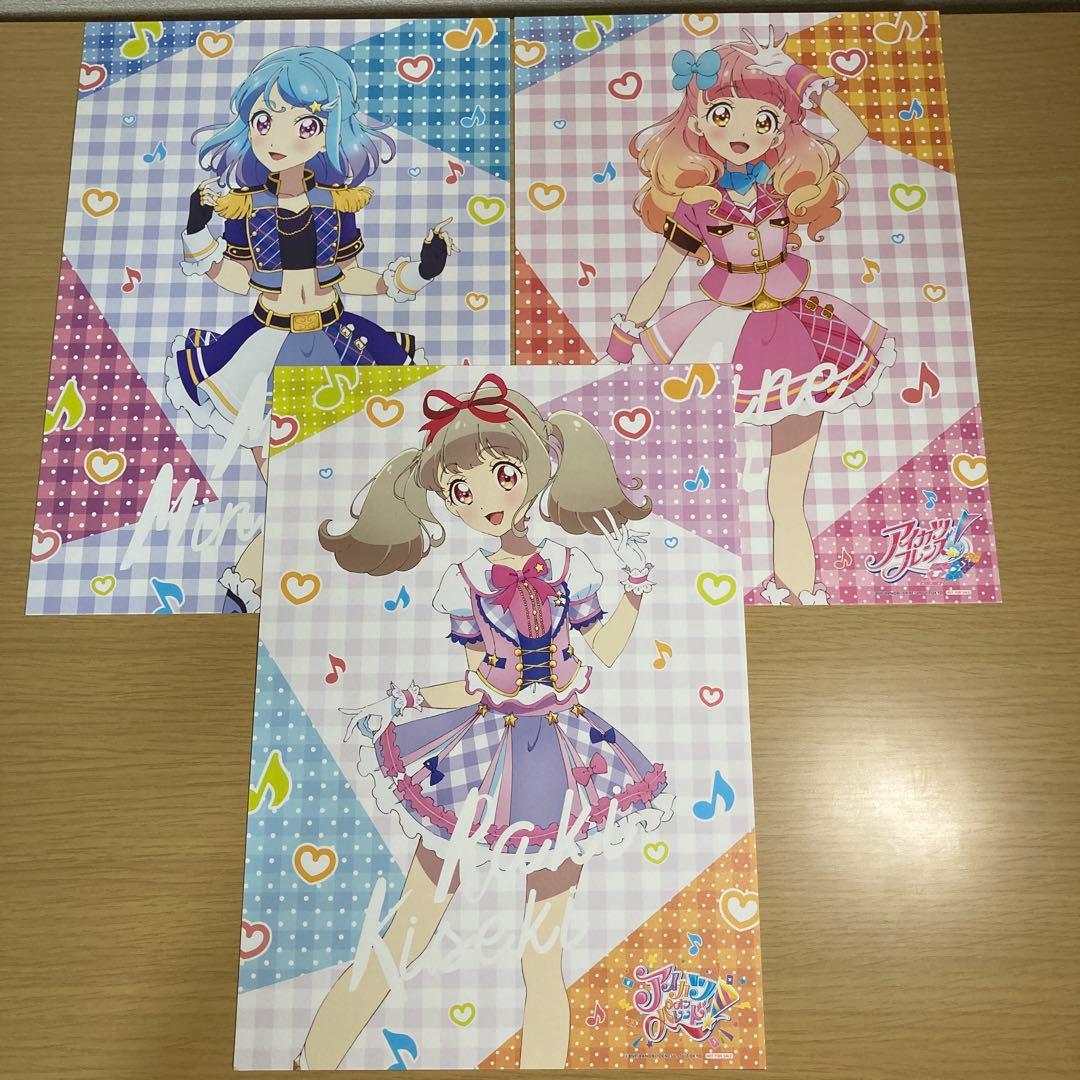 アイカツ A4イラストシート 12枚セット