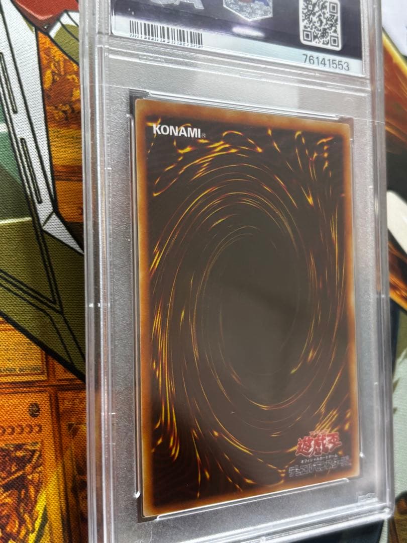 【PSA10】黒衣の大賢者　レリーフ　アルティメットレア　psa ARS 遊戯王