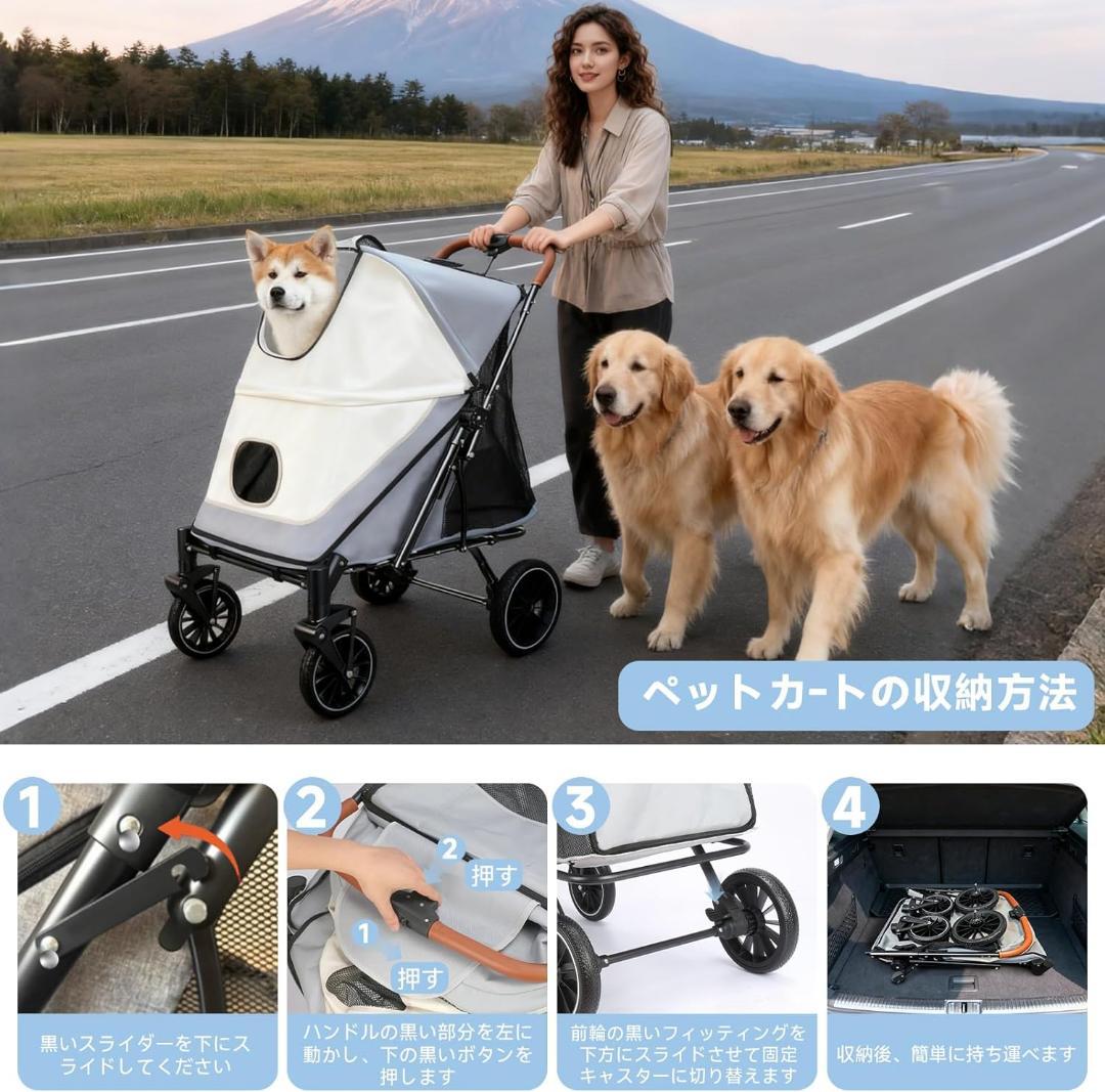 ちいちいさま　　　低床型&前後ドアで乗り降り楽❣️ペットカート 50kg
