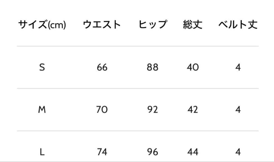 bbco ビビコ ゴルフウェア セットアップ