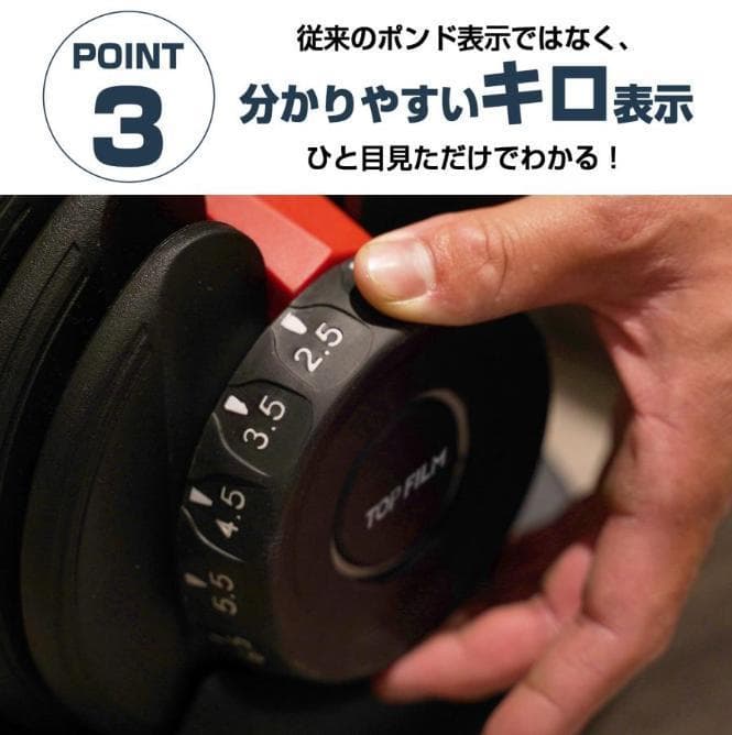 ダンベル可変式24kg 1個 多機能15段階調節アジャスタブルダンベル 鉄アレイ