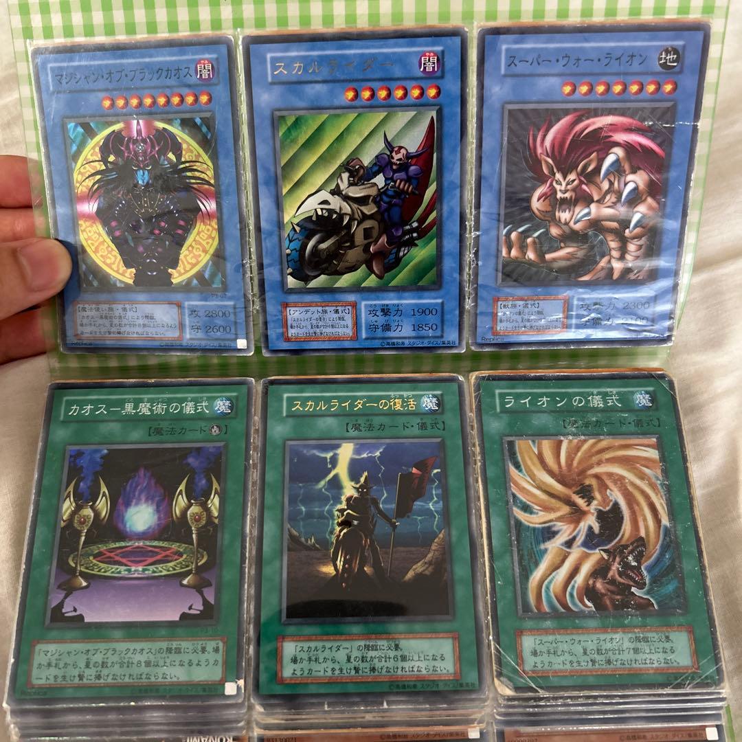 遊戯王カードまとめ売り　レア有り　1.5kg以上　Yu-Gi-Oh!