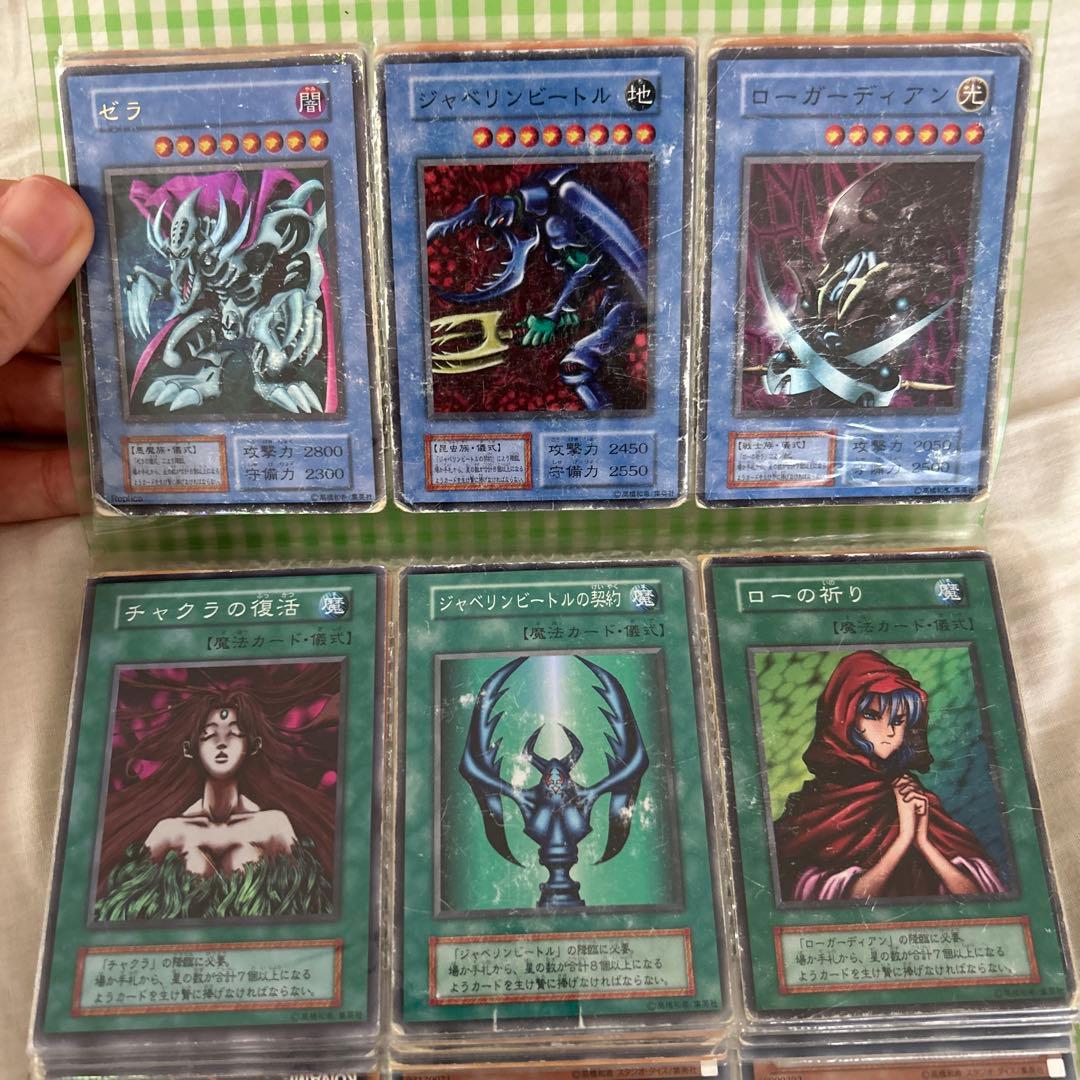 遊戯王カードまとめ売り　レア有り　1.5kg以上　Yu-Gi-Oh!