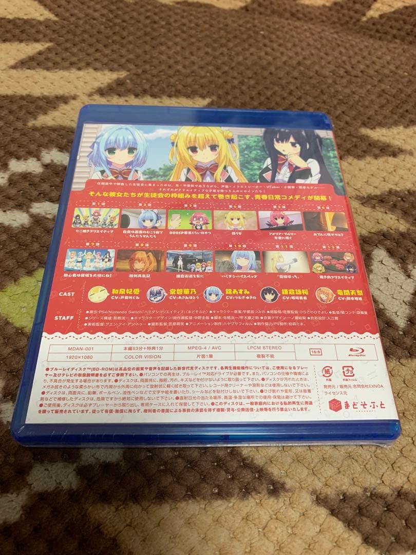 ハミダシクリエイティブ クラファン 全種 アクリルパネルとBlu-ray
