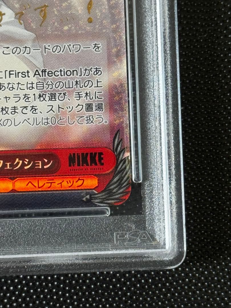 PSA10 モダニア サイン SP NIKKE ヴァイス