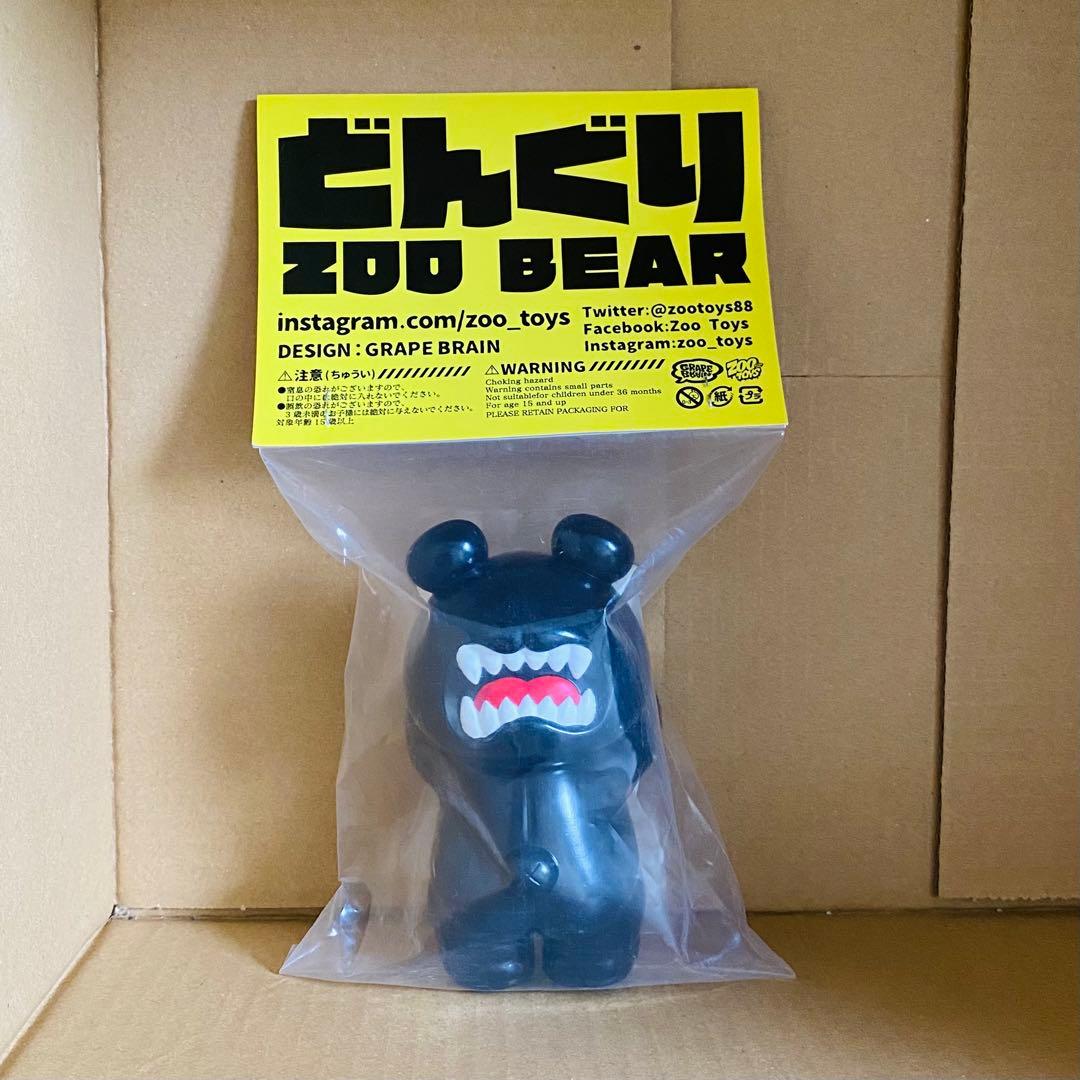 GRAPE BRAIN グレイプブレイン どんぐり ZOO BEAR ソフビ
