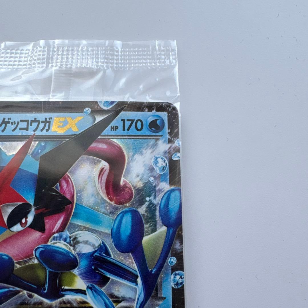 サトシゲッコウガex 未開封 ポケモンカード