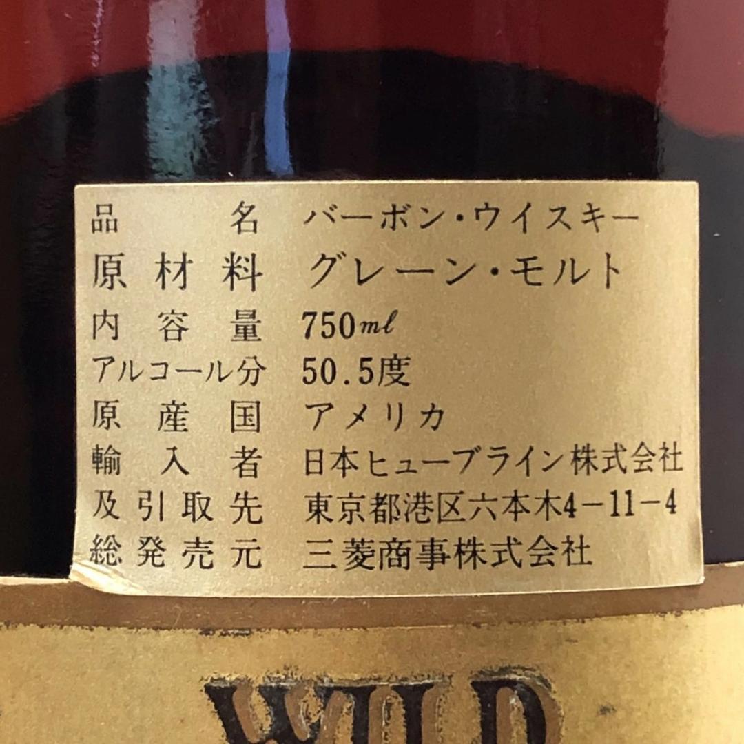 ワイルドターキー 12年 ビヨンド デュプリケーション (2765)