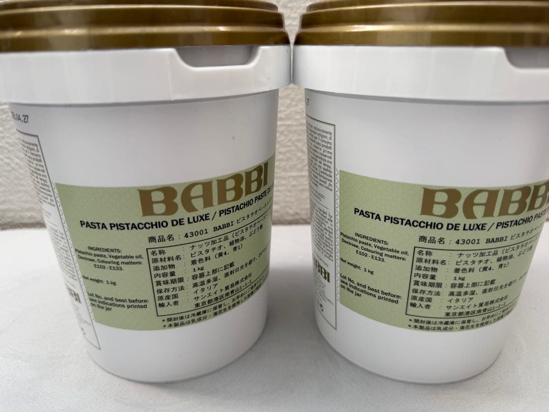 BABBI ピスタチオペースト 1kg×2個セット