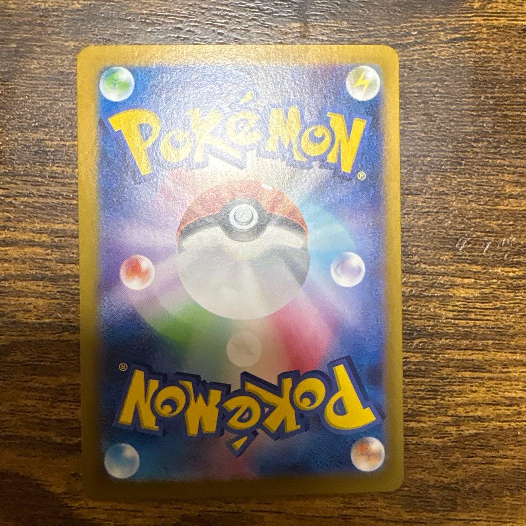 サーナイトex 色違い　sar ポケモンカード