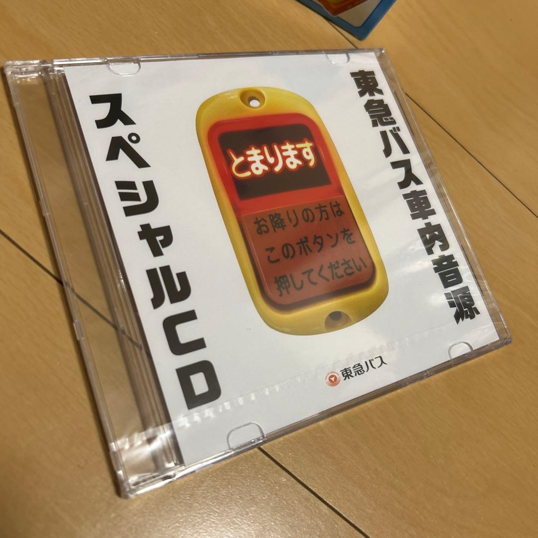 【即購入ok!!】東急バス 降車ボタンキット+車内音源スペシャルCD 新品セット