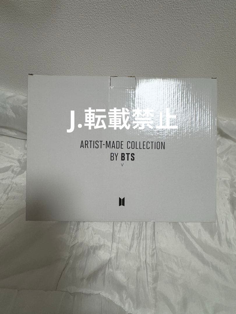 BTS ARTIST-MADE COLLECTION ボストンバッグ　テテ