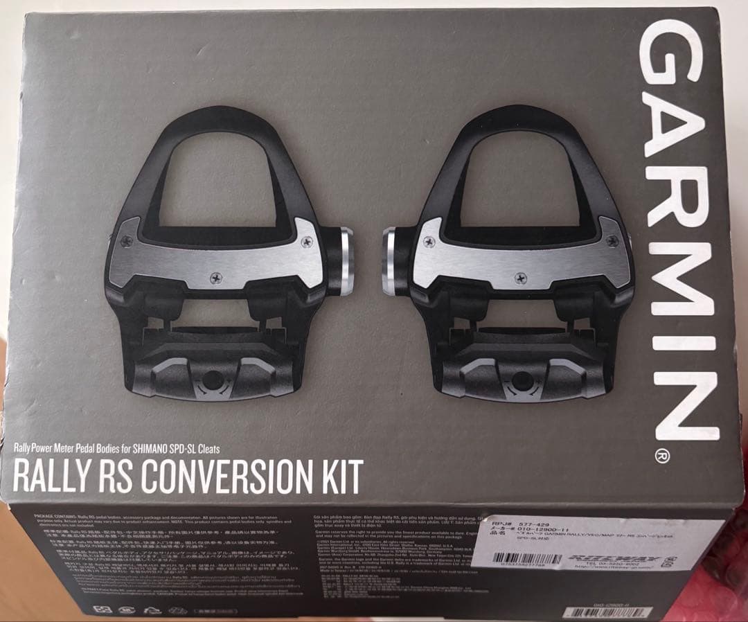 Garmin Rally RS コンバージョンキット