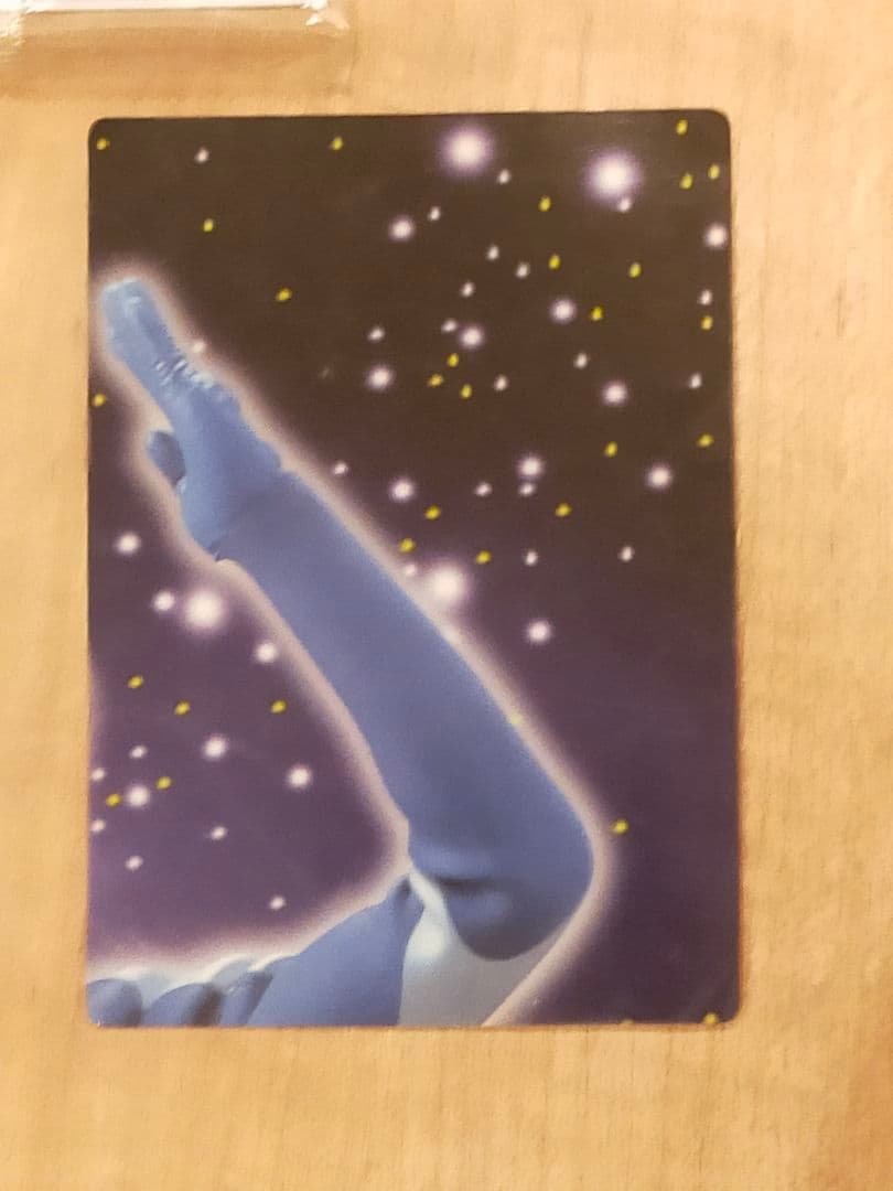 激レア　当時物　未開封　ウルトラマン　セブン　ギギ　ミーニン　ポール星人　円谷