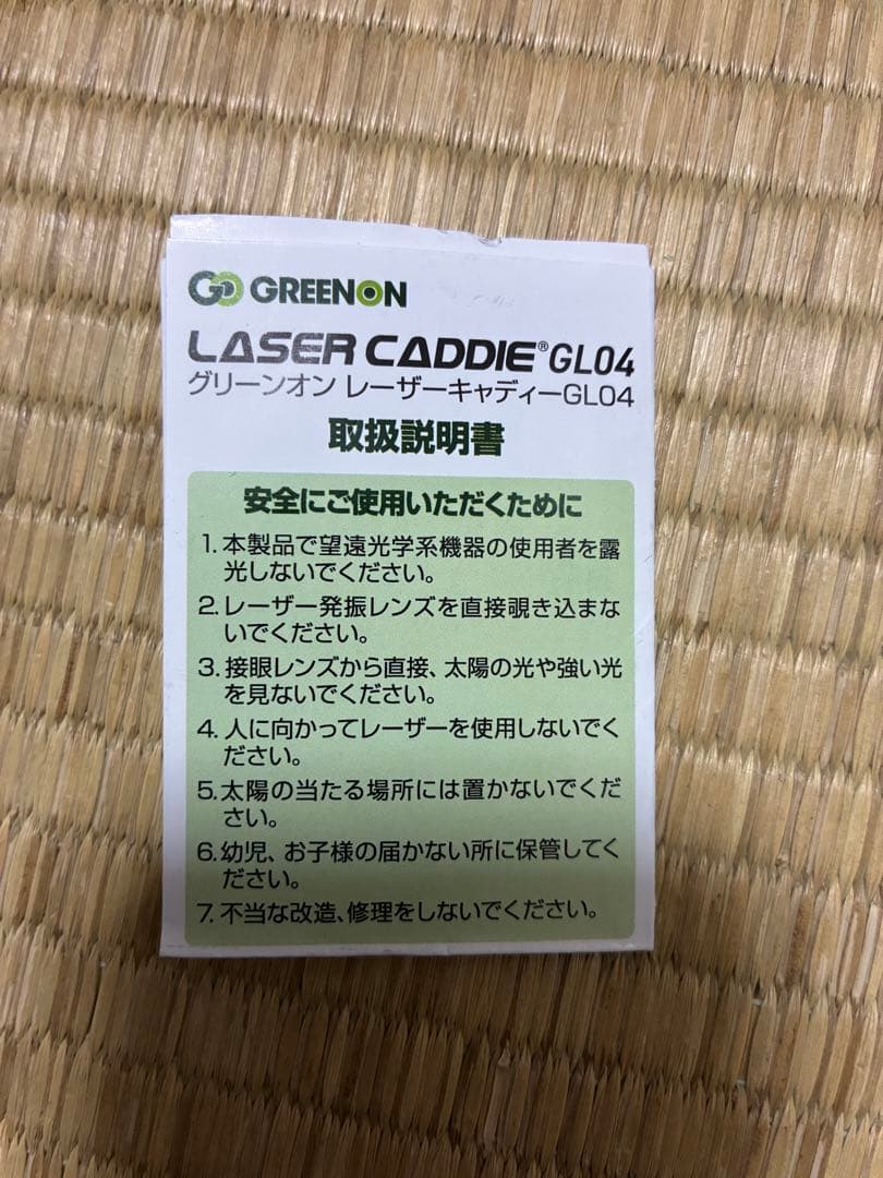 新品未使用グリーンオン レーザー 距離計 LASER CADDIE GL04