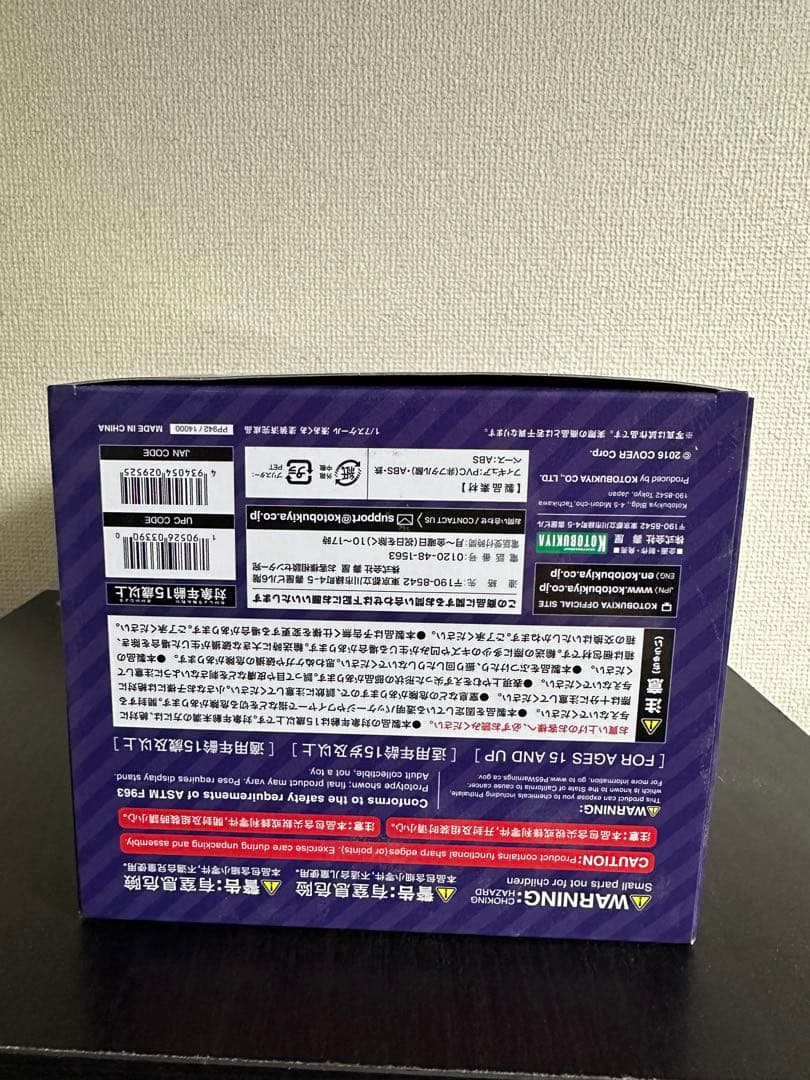 【新品未使用】湊あくあ ホロライブ 1/7 フィギュア コトブキヤ 特典パーツ付
