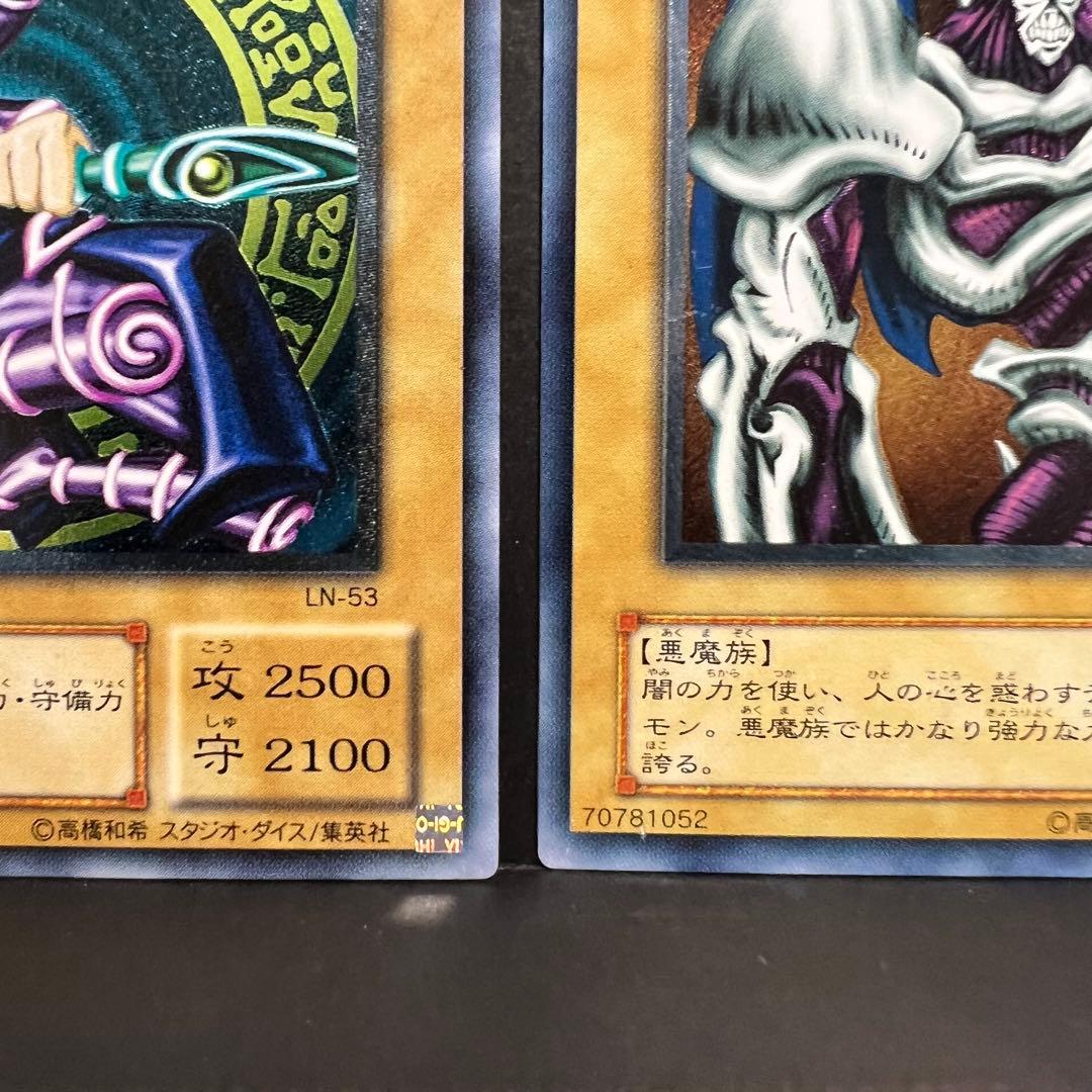 遊戯王　ブラックマジシャン　デーモンの召喚　レリーフセット