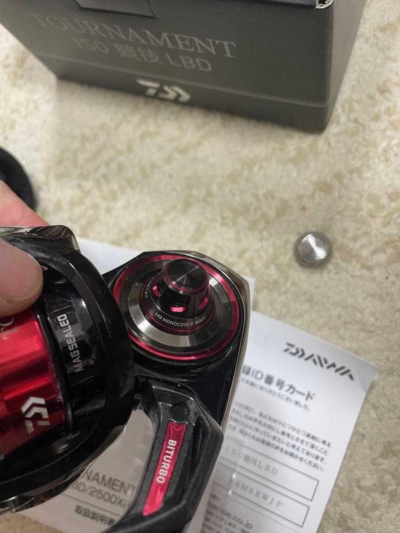 DAIWA TOURNAMENT ISO競技LBD 22トーナメント