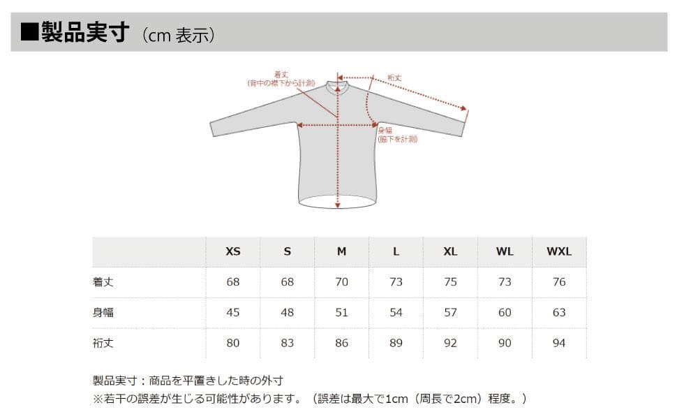 【新品】カペルミュール サイクリング 裏起毛ジャケット 秋冬用 5℃~15℃