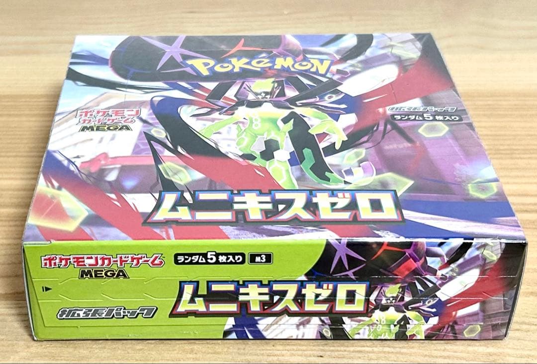 ポケモンカード MEGA ムニキスゼロ 1BOX 新品未開封 シュリンクあり②