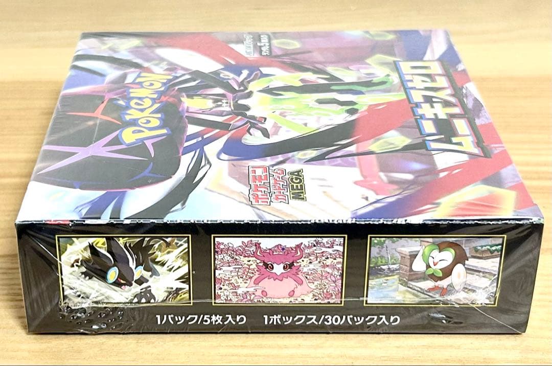 ポケモンカード MEGA ムニキスゼロ 1BOX 新品未開封 シュリンクあり②