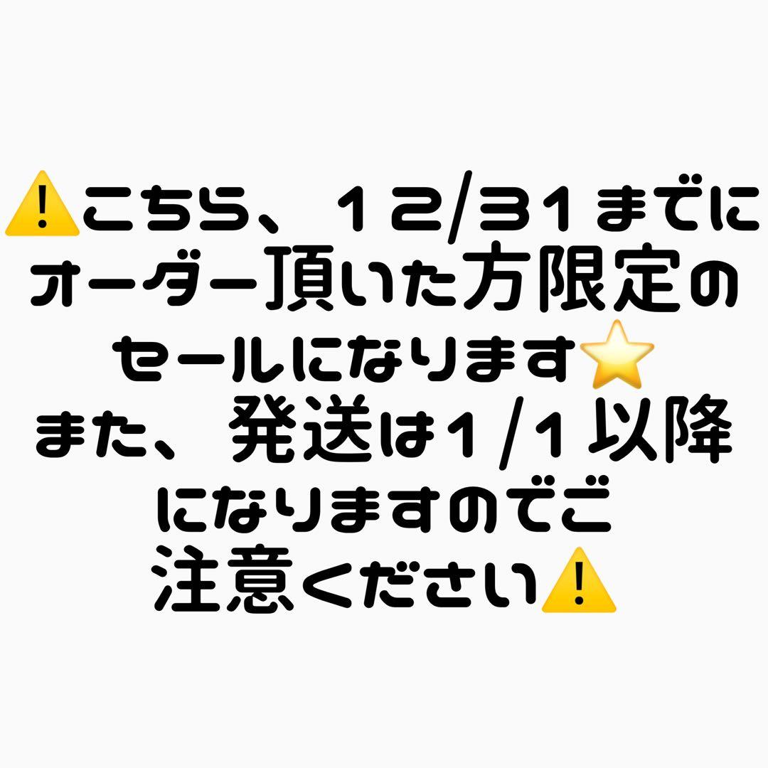 ネームボード ネームプレート うちわ文字 連結文字パネル セミオーダー 受付中