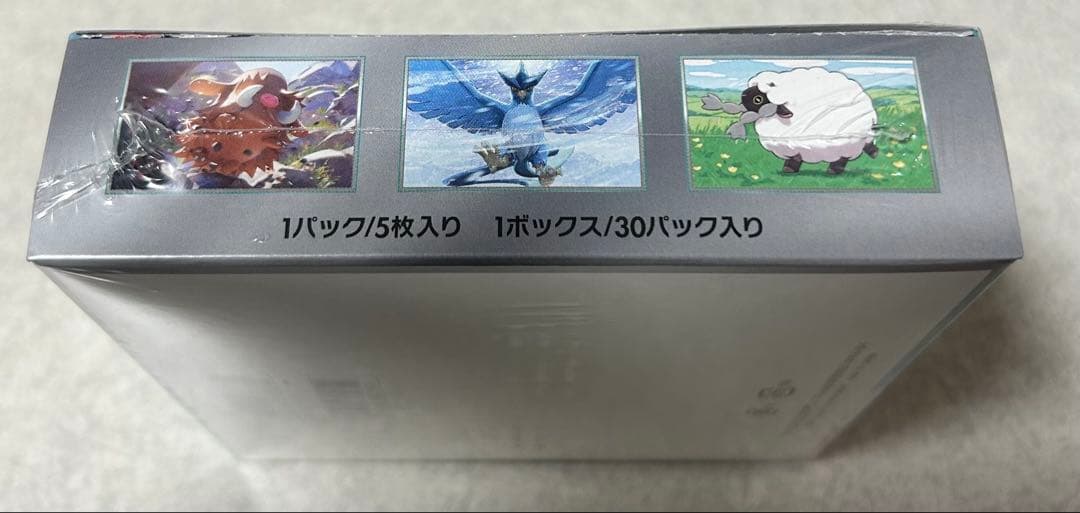 【新品未開封】ポケカ バトルパートナーズ BOX シュリンク付き
