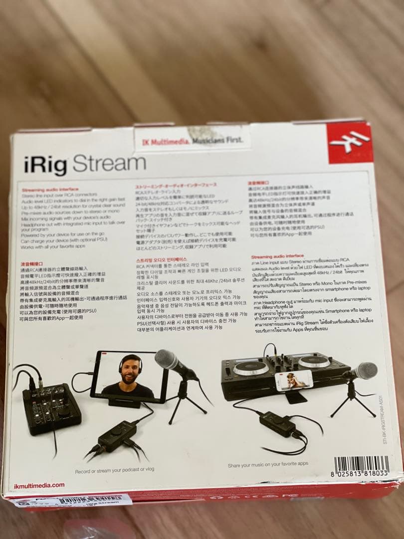 IRIG STREAM アイリグ ストリーム 配信用 オーディオインターフェース