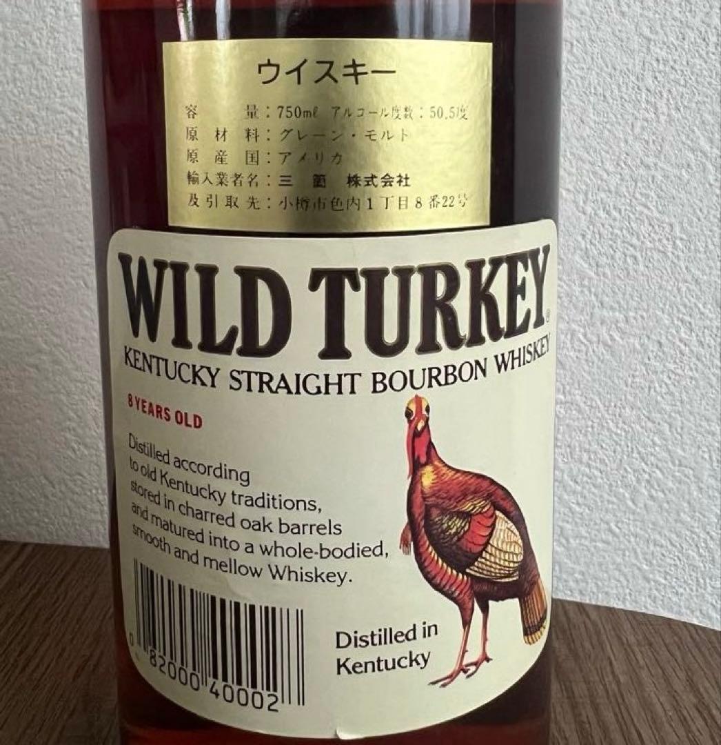 WILD TURKEY ワイルドターキー8年旧ラベル古酒